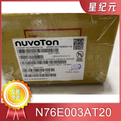 N76E003AT20 N79E814AT20 MS51FB9AE NUC029LAN N79E814AS20