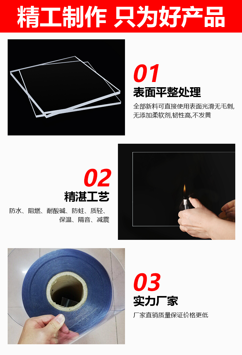 透明亚克力PVC PET PC塑料软胶板耐酸碱防静电高温彩色棒加工-阿里巴巴