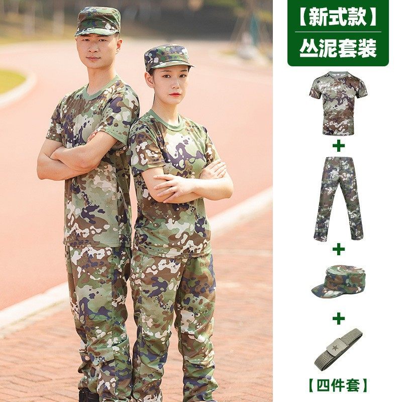 [USD 44.59] Genuine new camouflage men's suit High school students ...