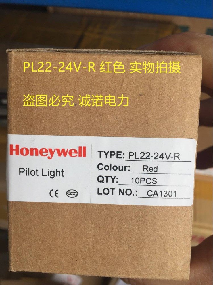 (official) HoneywelllHoneywell button LED PL22-24V-R red spot