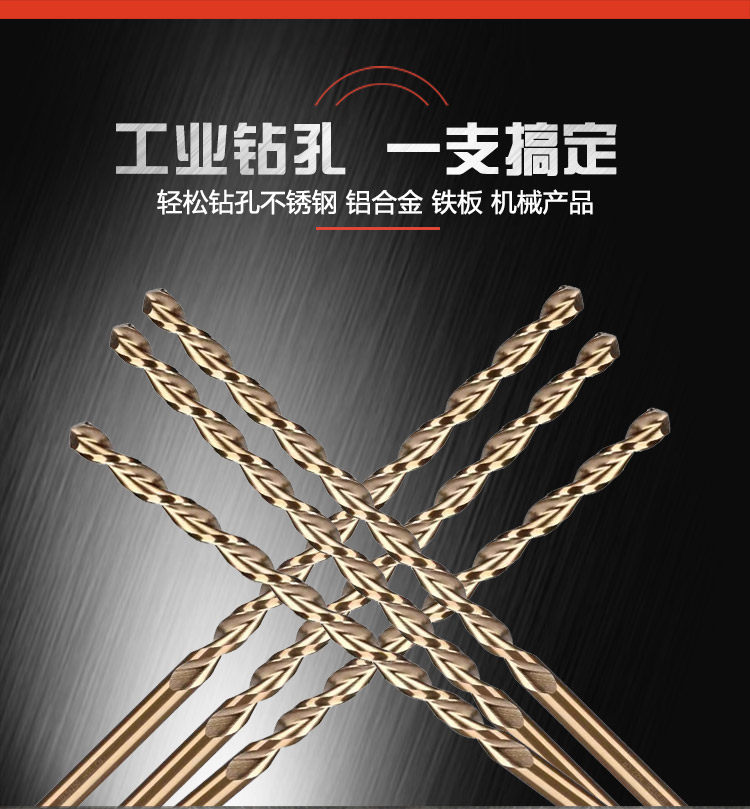 DAWYCK 350mm高钴钻头，深孔钻探利器？🛠️全面解析-麻花钻-淘宝好物网