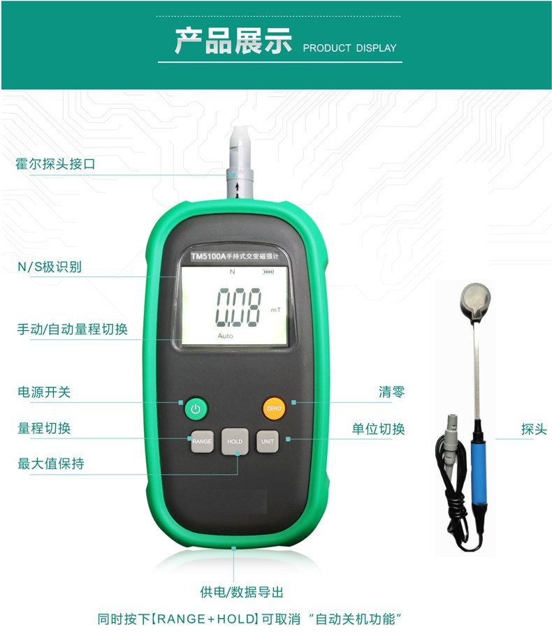 天恒手持交流高斯计电机动态磁场强计检测仪器毫特斯拉计TM5100A-阿里巴巴