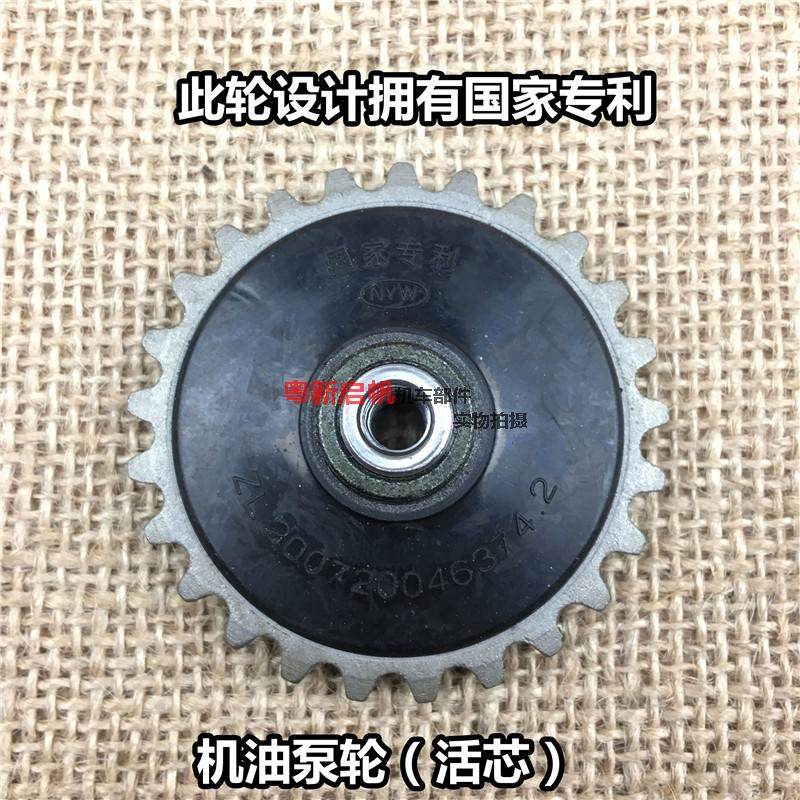 [USD 4.81] Motorcycle Jia Ling JH70 Liang Liang car DY100 Dayang 90 ...