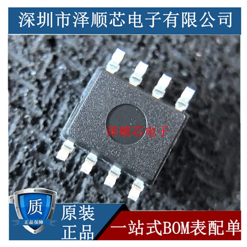别再只会看封装啦！SM7503P SOP8封装LED驱动IC居然藏着这么多“神操作”💡_芯片_淘宝数码网