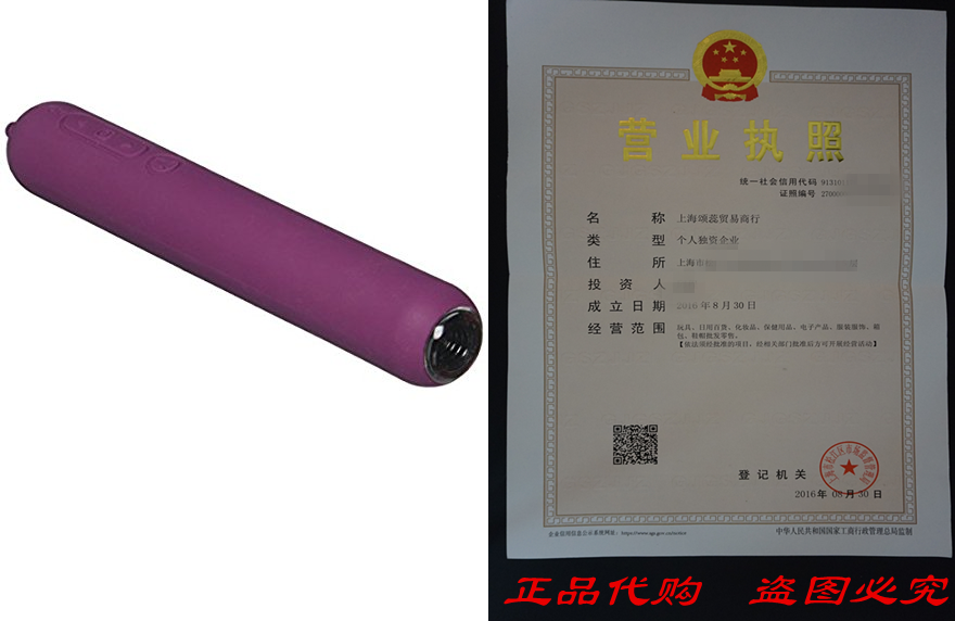SVAKOM Camera Vibe Siime LED Lighted Multi-Speed Wand Massa-Taobao