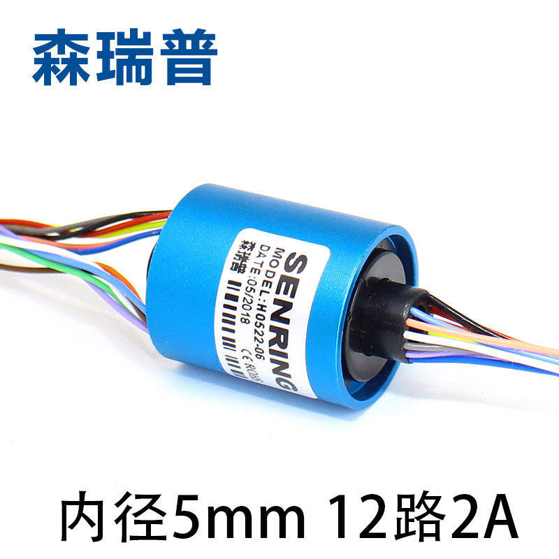 Electrical slip ring small hole conductive slip ring aperture 5mm micro ...