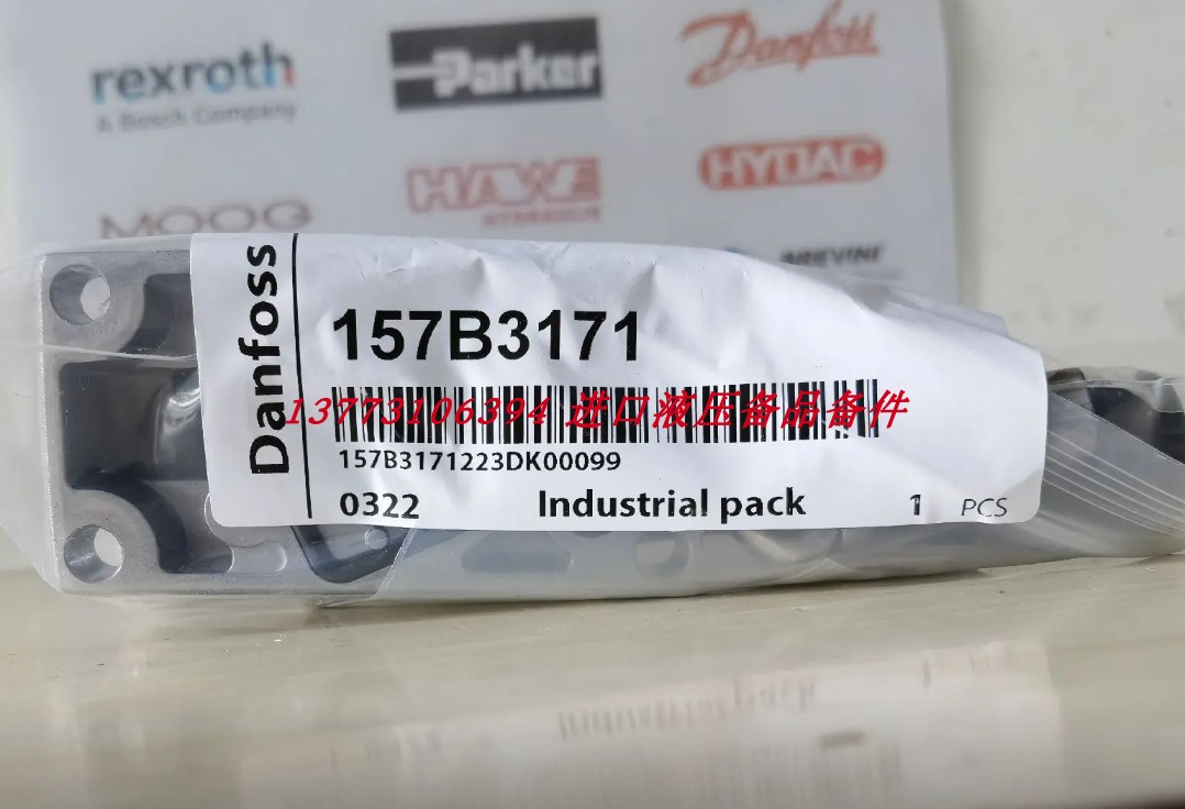 丹佛斯Danfoss配件，157B系列究竟值不值得买？🤔-液压控制元件-淘宝好物网