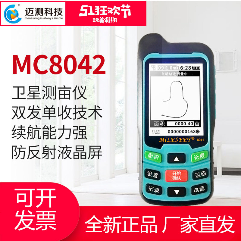 [USD 59.32] Machine Measurement MC8042 Double Star Color Screen High ...