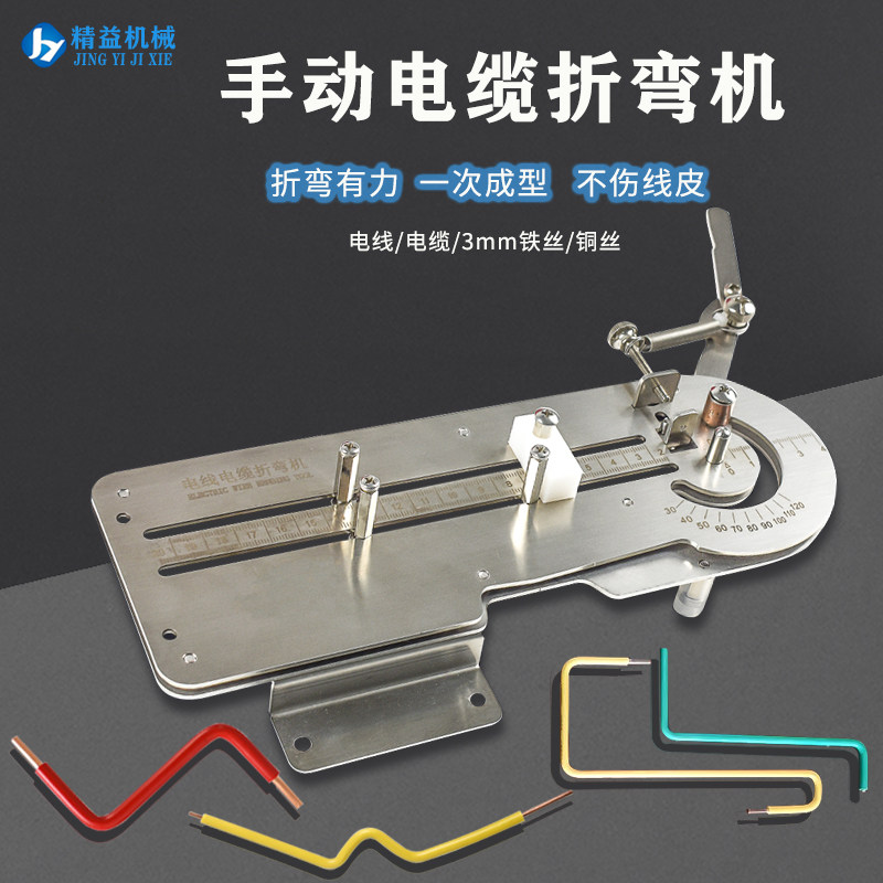 [USD 167.46] Wire tender small cable tangle tangle tender manual tender ...