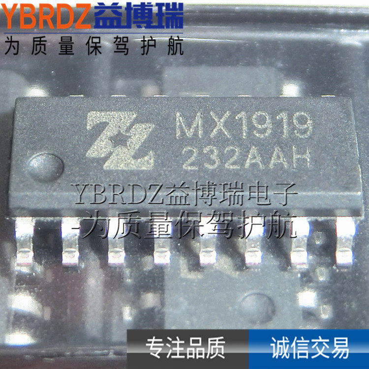 中科芯億達 MX1919 貼片 ESOP-16 雙通道H橋有刷馬達電機驅動芯片