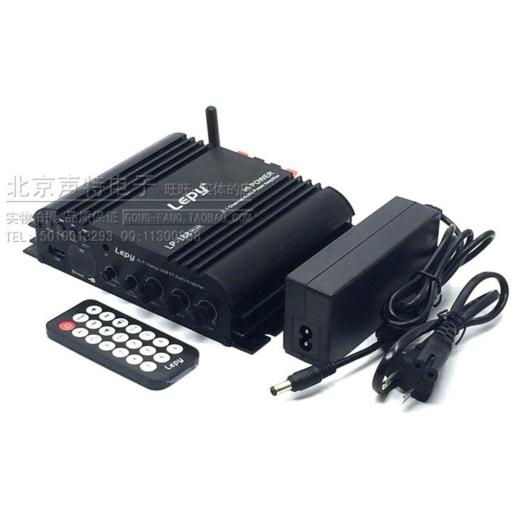 LEPY Lepy LP-168S 2 1 channel amplifier LP-168USB Bluetooth high power ...