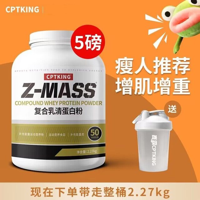 CPT Topa Muscle Muscle Powder 5 -pound Milky Milky Milkin Powder Slim ...