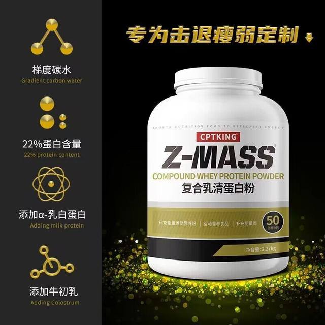 CPT Topa Muscle Muscle Powder 5 -pound Milky Milky Milkin Powder Slim ...