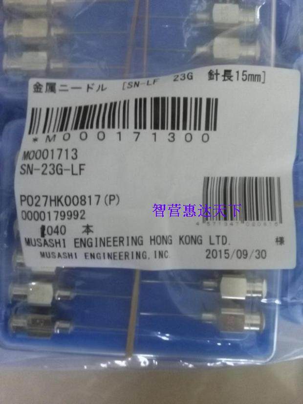 Agent MUSASHI MUSASHI TPND-18G MS-1D CS-230CT MS-1 DN-28G-13L