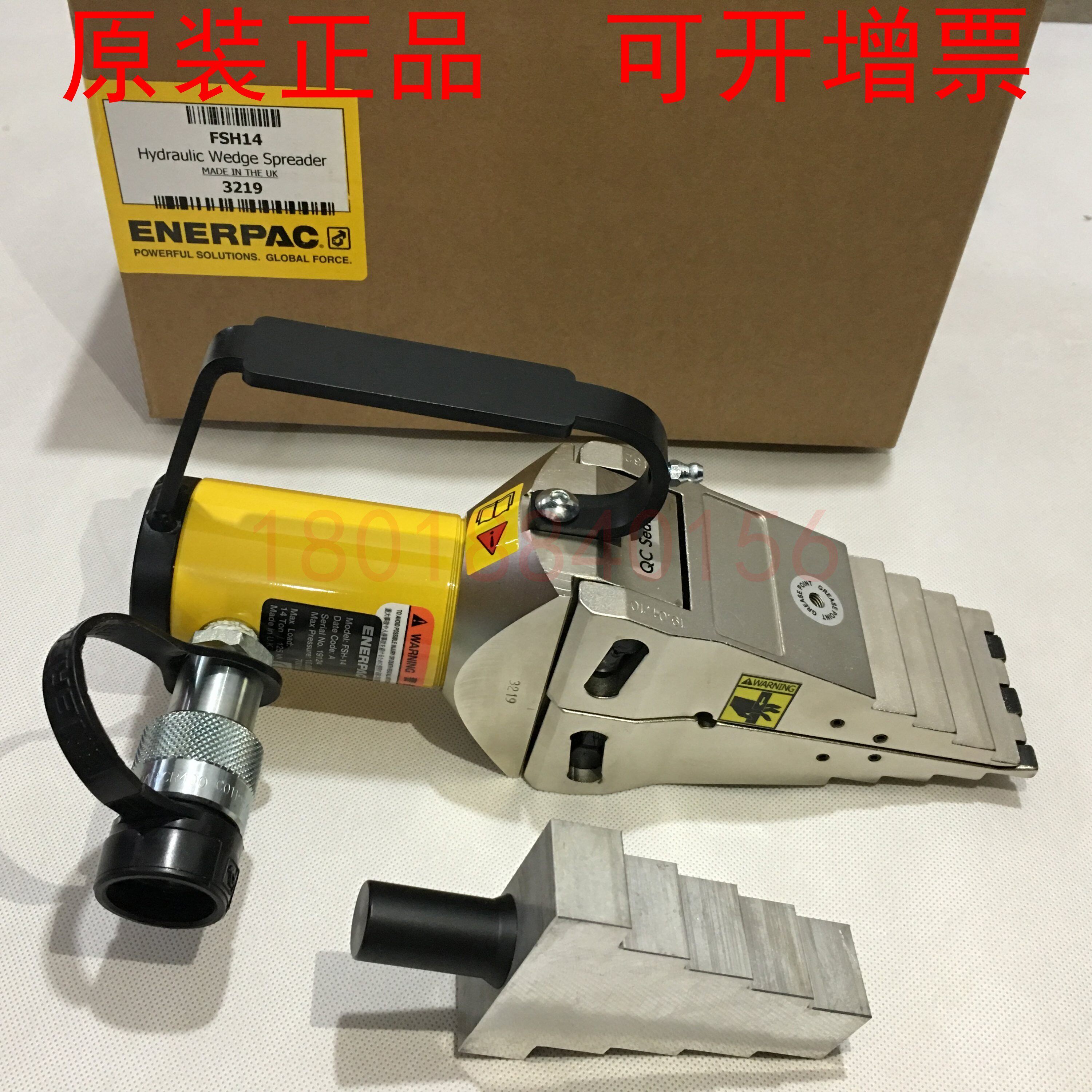 [USD 4735.89] American ENERPAC Fran separator FSH-14 Enpike hydraulic ...