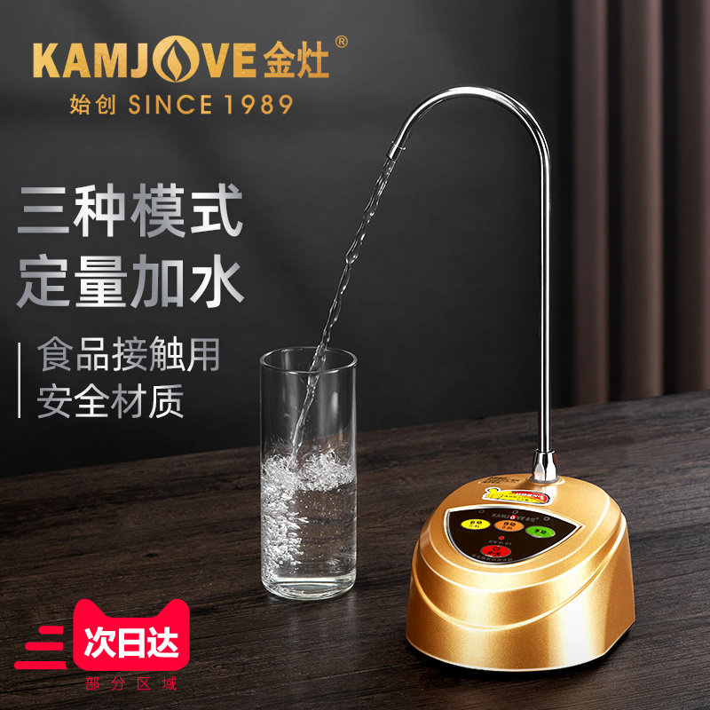 Jin zao p-01 water dispenser: the smart choice for hydration?
