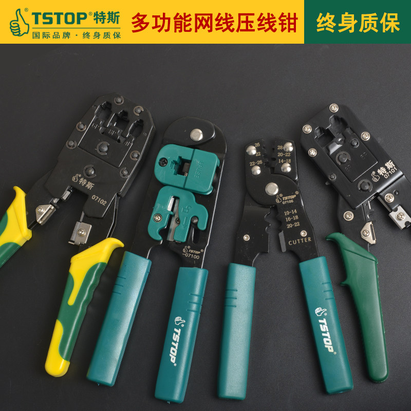 Tess tools network crimping pliers 4P6P8P multi-function network line ...