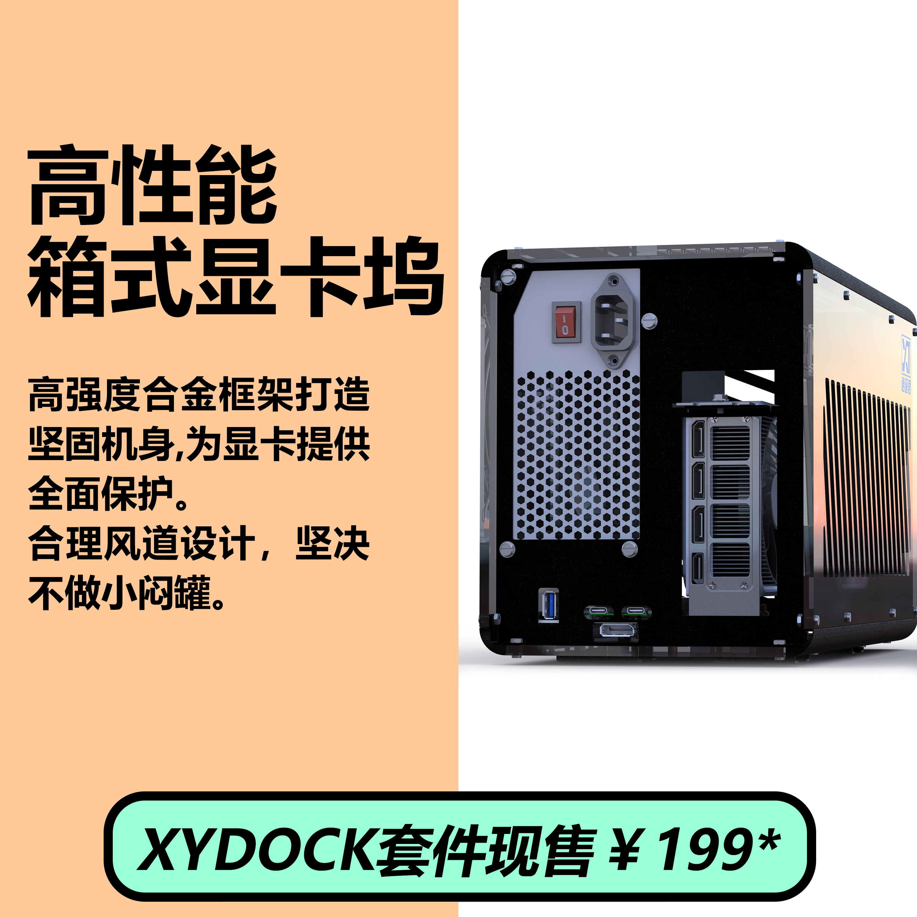 【順豐現貨】逍遙君DIY 雷電4雷電3顯卡擴展塢 顯卡塢Thunderbolt-Taobao