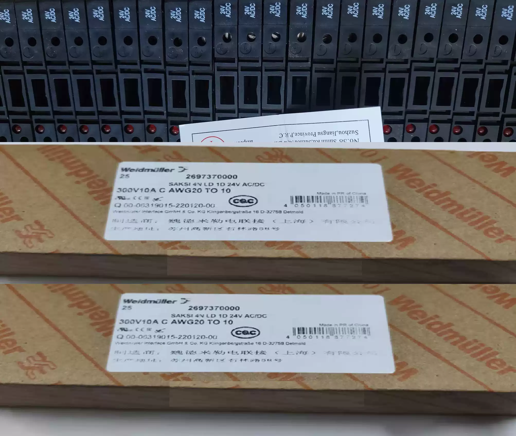 魏德米勒 SAKSI 4N LD 1D 24V AC/DC 熔断型保险丝端子2697370000