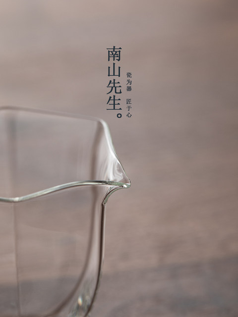 Mr. Nanshan hexagonal glass fair cup, heat -resistant tea resistance ...