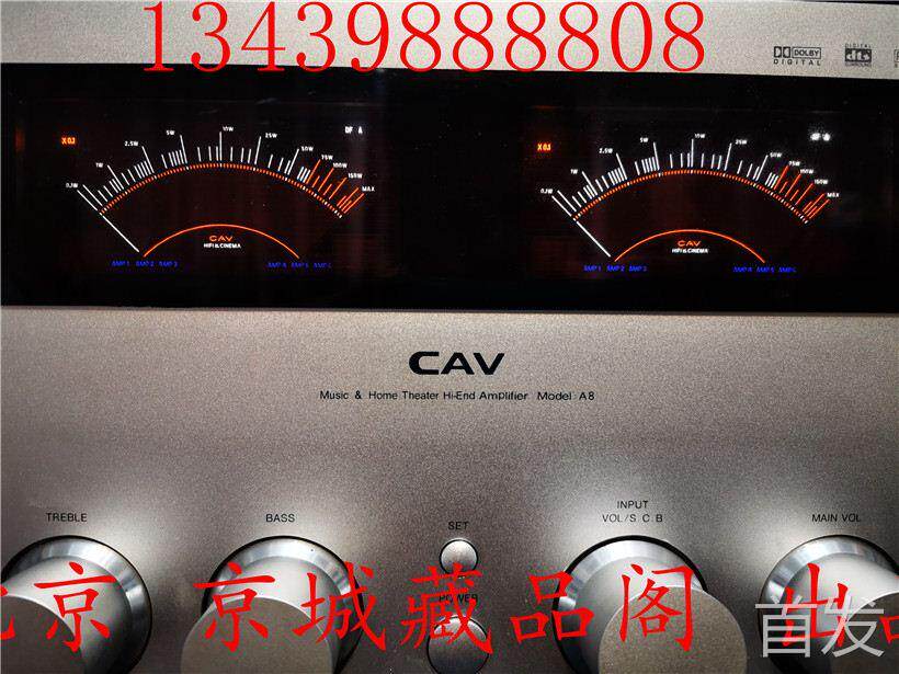 音响发烧友的福音！CAV A8系列功放机，你真的了解吗？-数码相框-淘宝好物网
