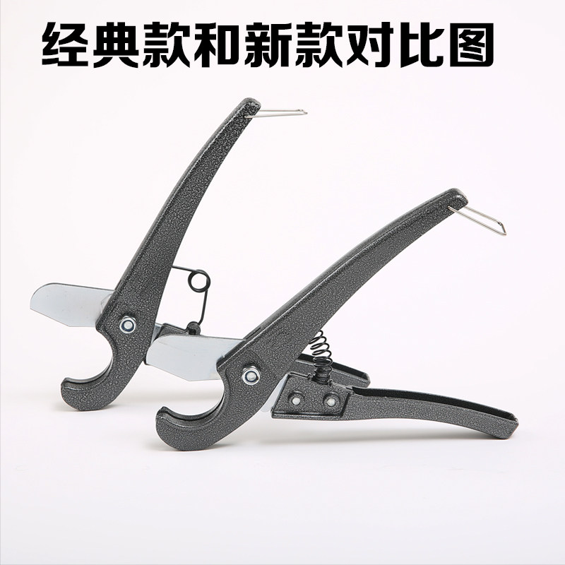 [USD 12.74] Big whale pvc scissors ppr pipe fast-cutting tube scissors ...