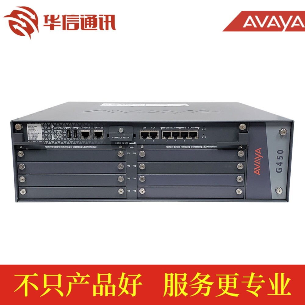 Avaya G450媒体网关，企业通信新选择？🌟深度解析与推荐-通信设备配件-淘宝好物网