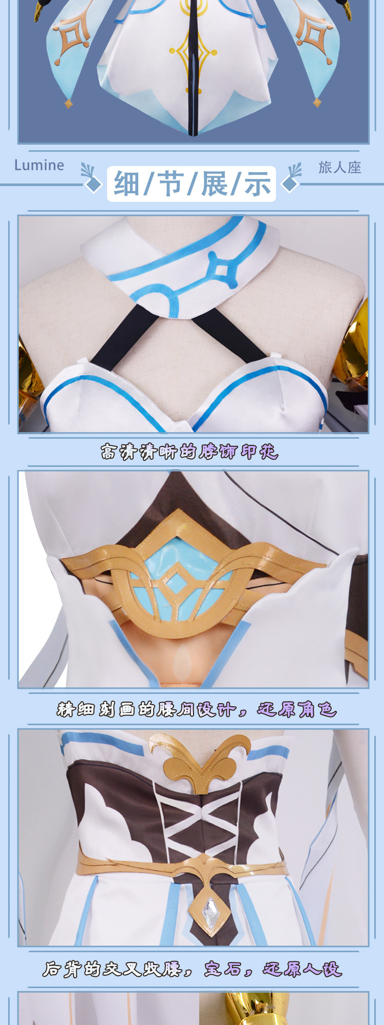 Genshin Impact Ying Cosplay costumes #1256361 | Bhiner