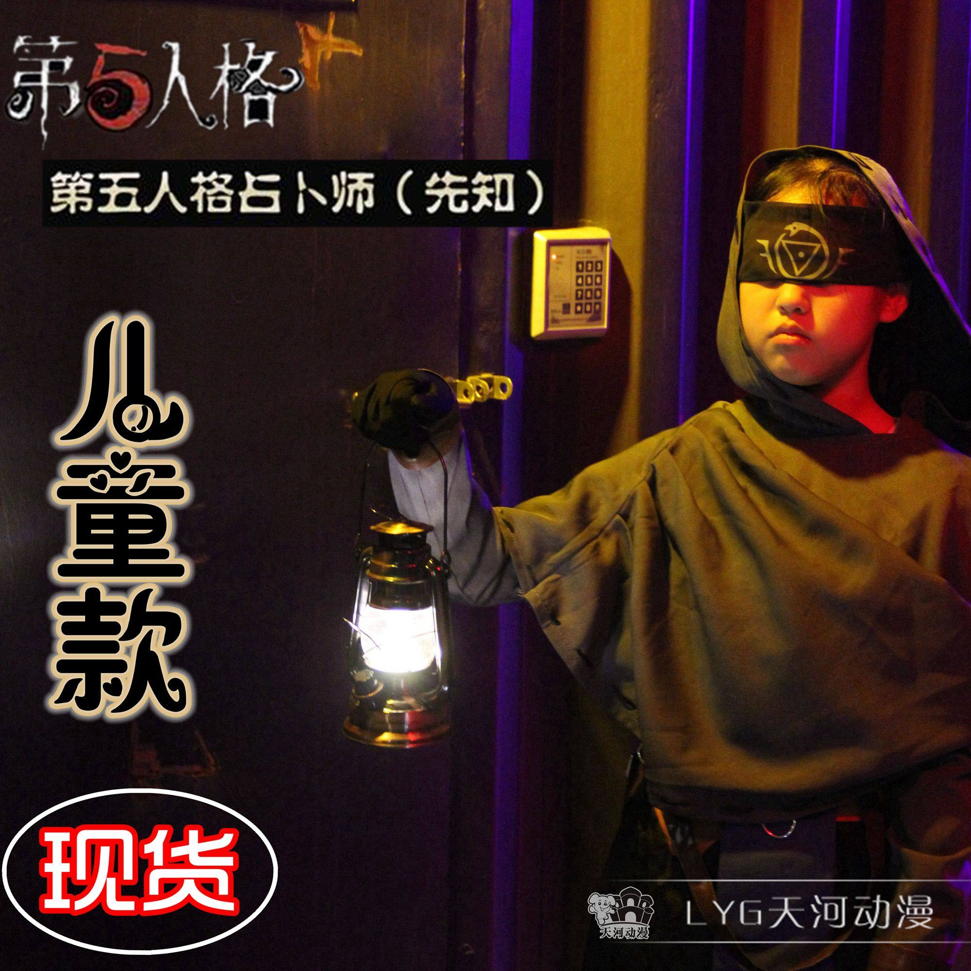 Identity V Mercenary Cosplay costumes #823575 | Bhiner