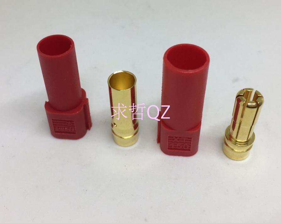 艾迈斯Amass XT150插头150A大电流6mm镀金香蕉插头 锂电任意组合-阿里巴巴