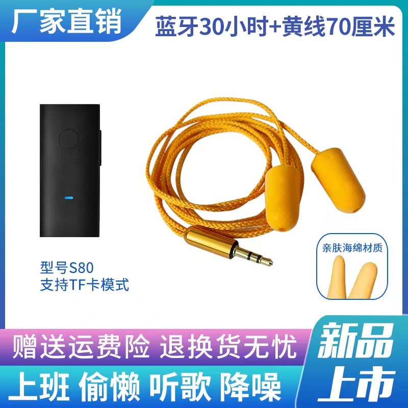 Factory labor protection earplugs and headphones are camouflage models ...