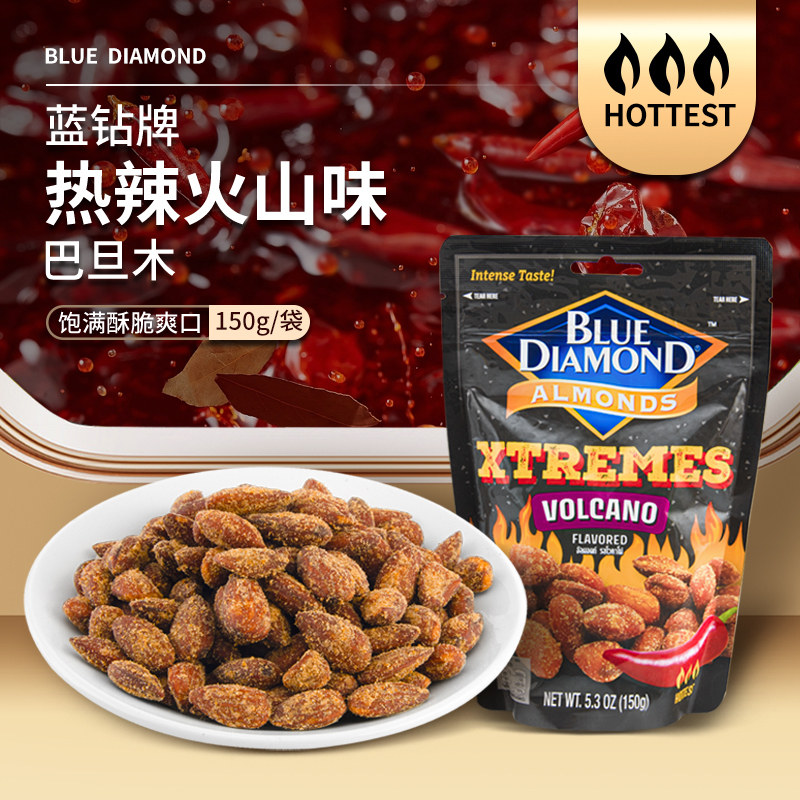 What's so special about holite's thai imported spicy volcano flavored ...