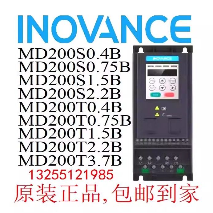 汇川MD200S/MD200T系列伺服驱动器有何不同？CAN总线通信功能如何实现？-通用变频器-淘宝好物网