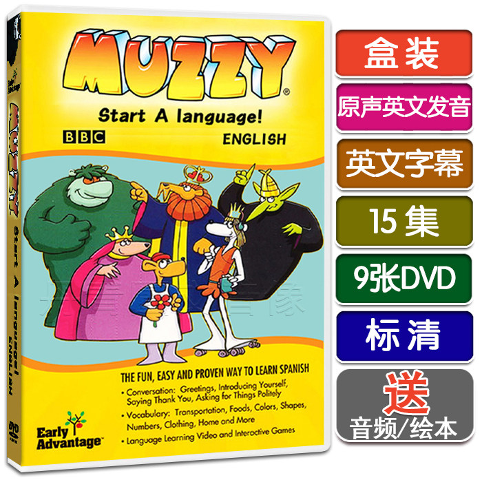 [USD 24.13] English version of the story of Big muzzy big Mazer English subtitle children's ...