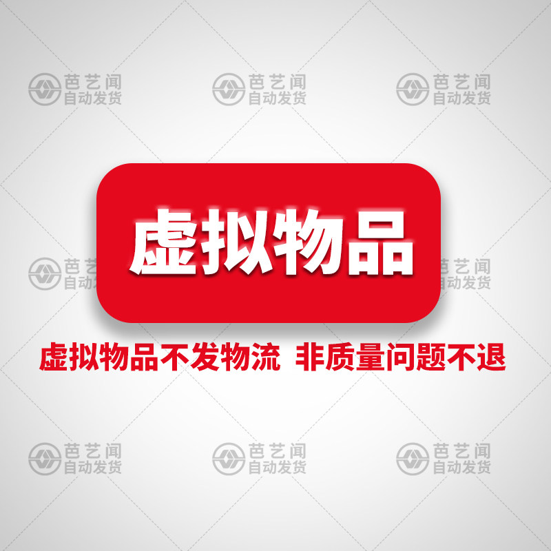 [USD 8.05] zbrush chinese style dragon and phoenix logo pattern brush ...