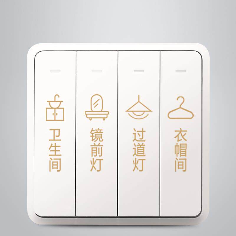 Switch Mark Sticker Wall Sticker Home Sticker Modern Simple Waterproof ...