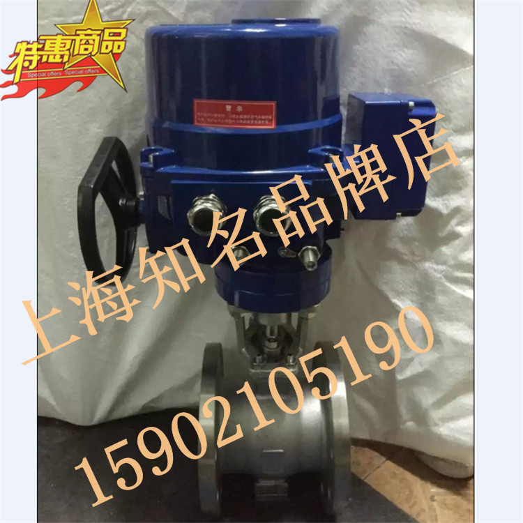 QV647H/N-16R/25C/40P-DN100/80上海良工正丰碳不锈钢涡轮V型球阀-Taobao