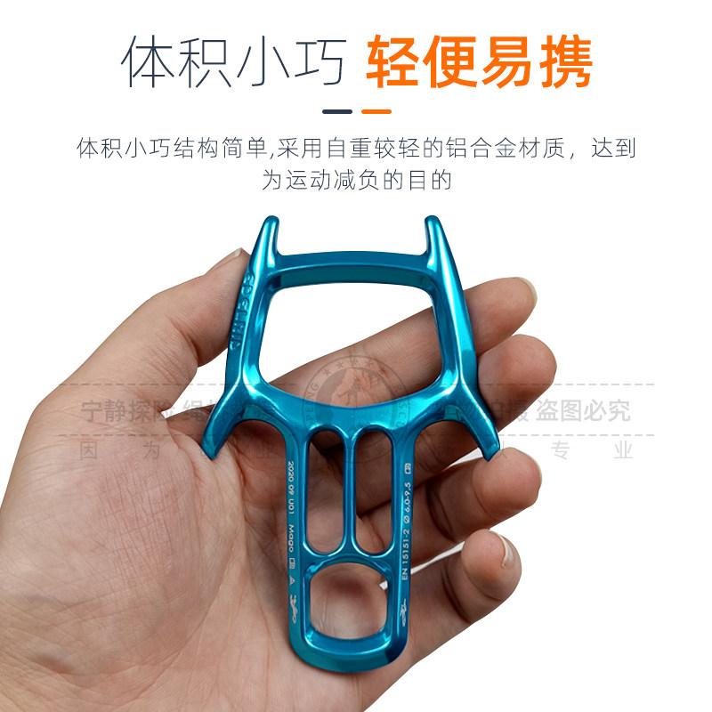 Edelrid Mago 8字环：攀岩速降界的守护神，你的户外探险新伙伴！-下降器-淘宝好物网
