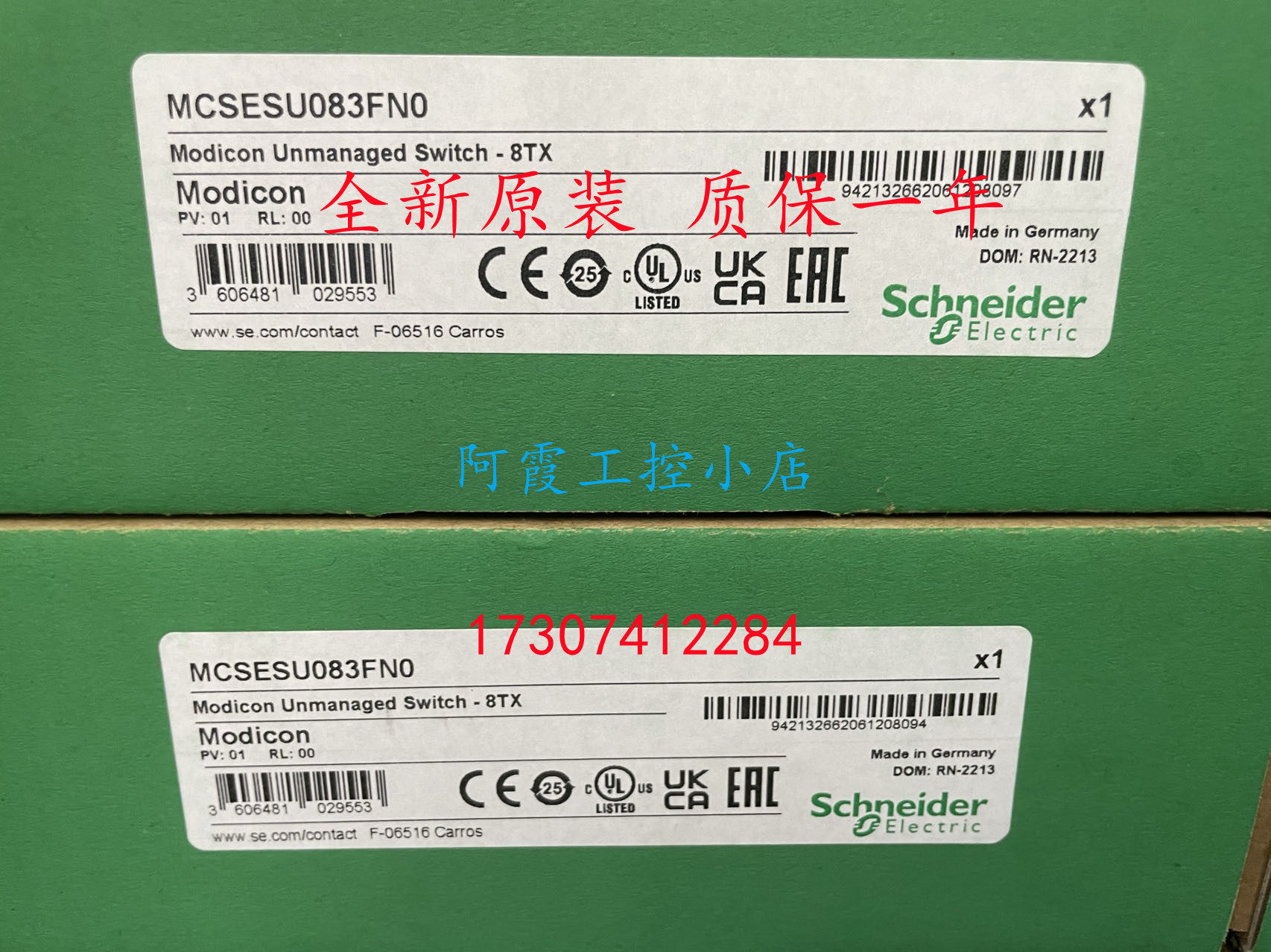 MCSESU083FN0/MCSESU053FN0施耐德以太网交换机 原装正品现货