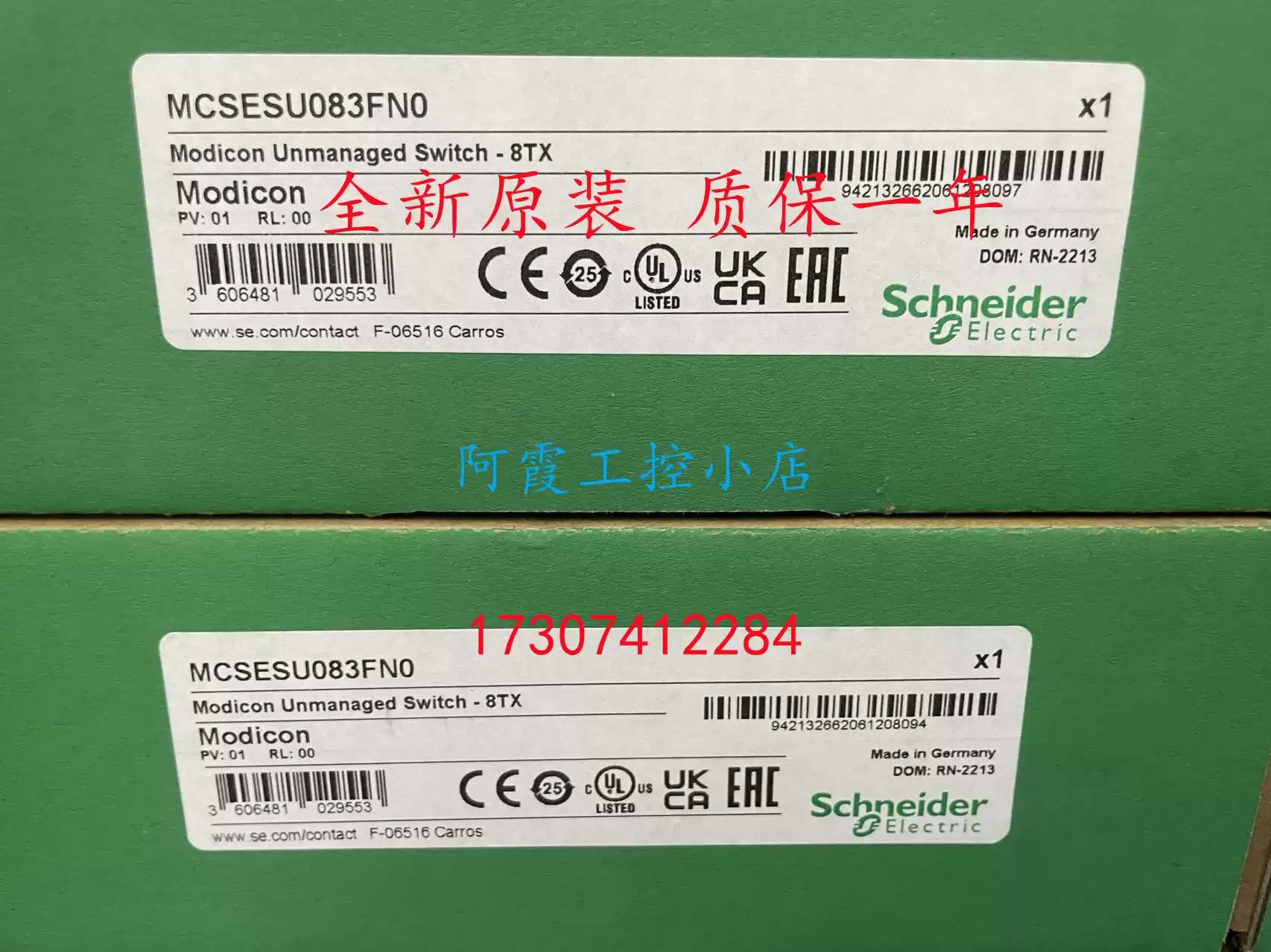 MCSESU083FN0/MCSESU053FN0施耐德以太网交换机 原装正品现货