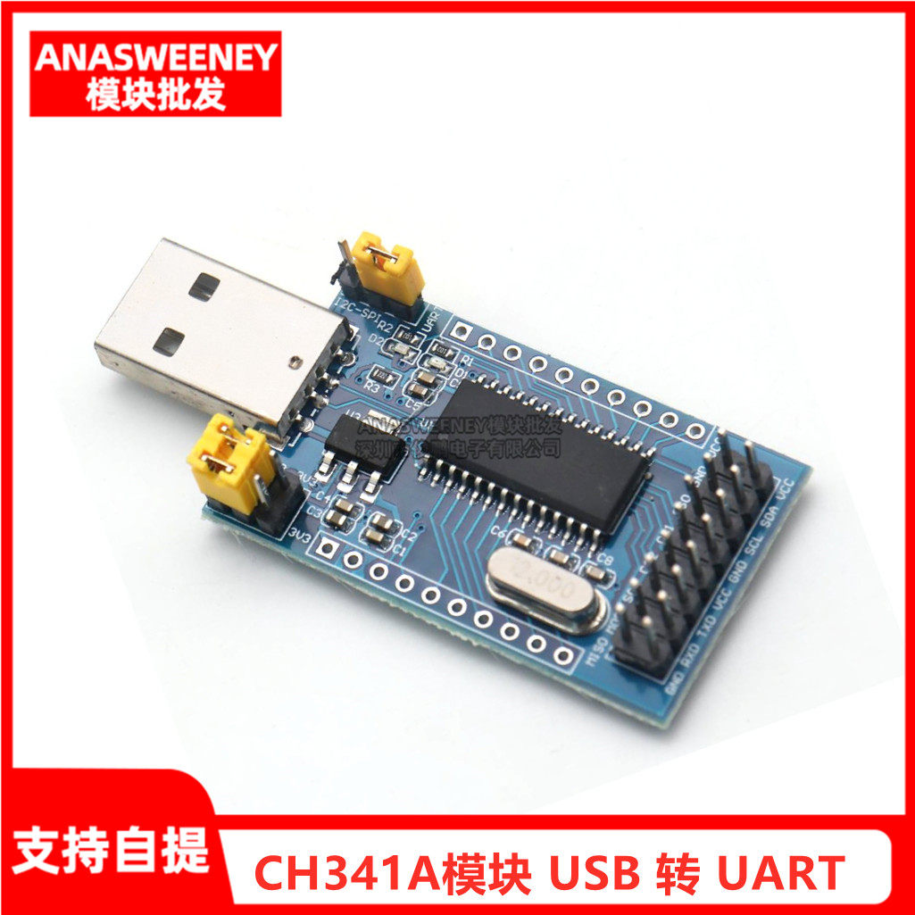 Ch341a module: parallel port to usb, multi-function conversion tool 🔍