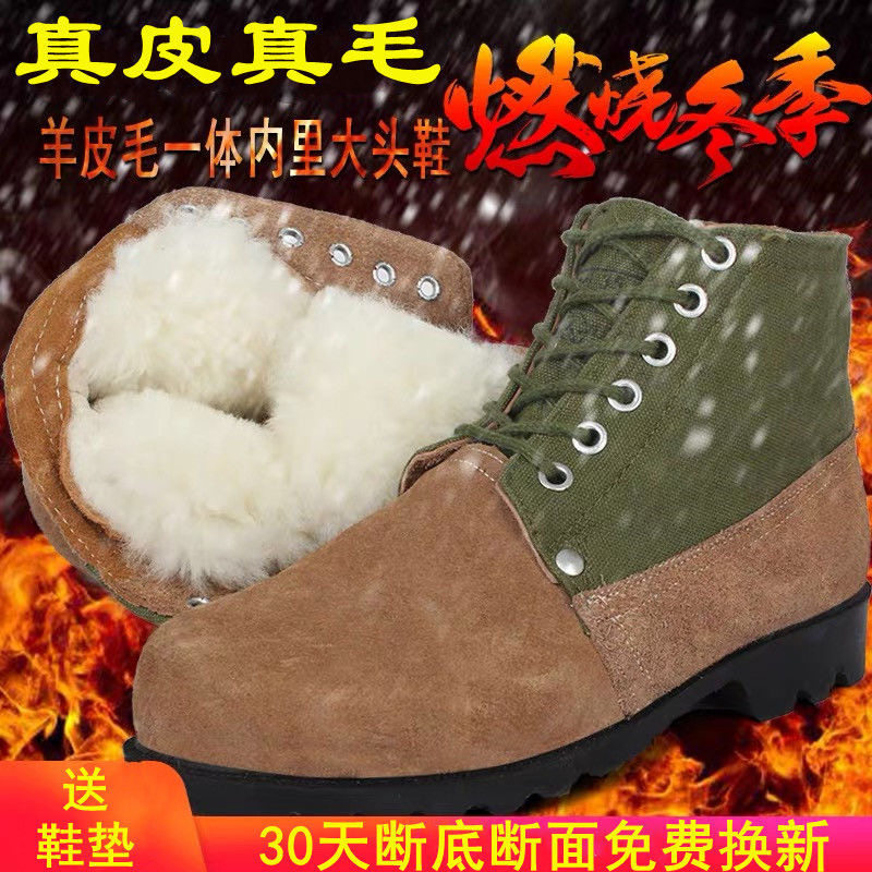 Must-buy for winter 25! wool large scalp shoes for men, thickened snow ...