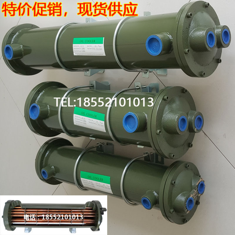 OR-60 100 150 250 350 injection molding machine hydraulic oil cooler ...