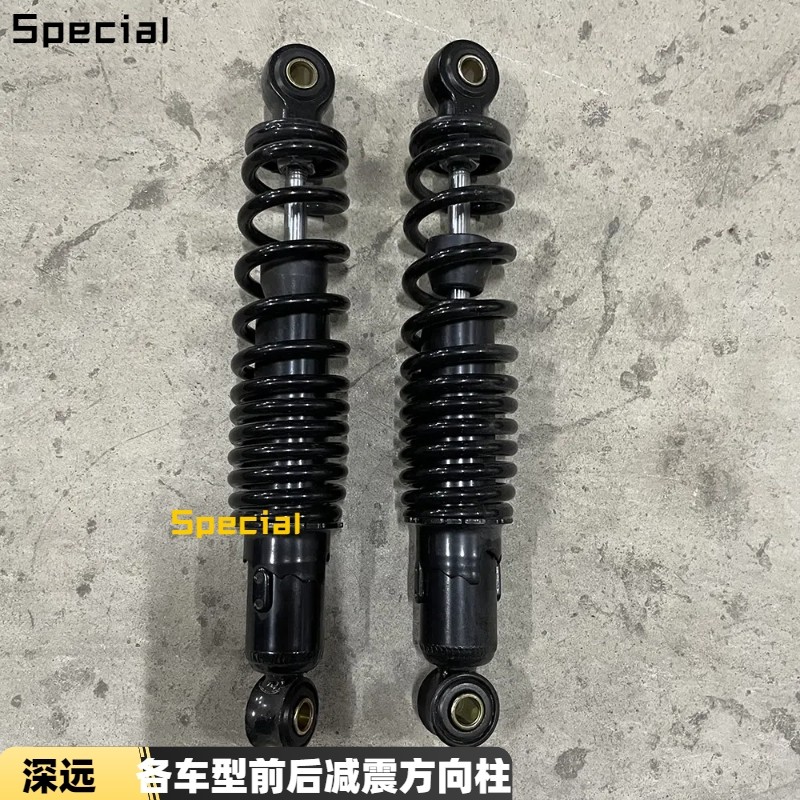 Shenzhen farside electric vehicle gt1009a8t90 front and rear shock ...