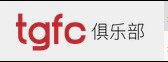 TGFC分享宅生活 tgfcer TGFC俱樂部綜合通用卡