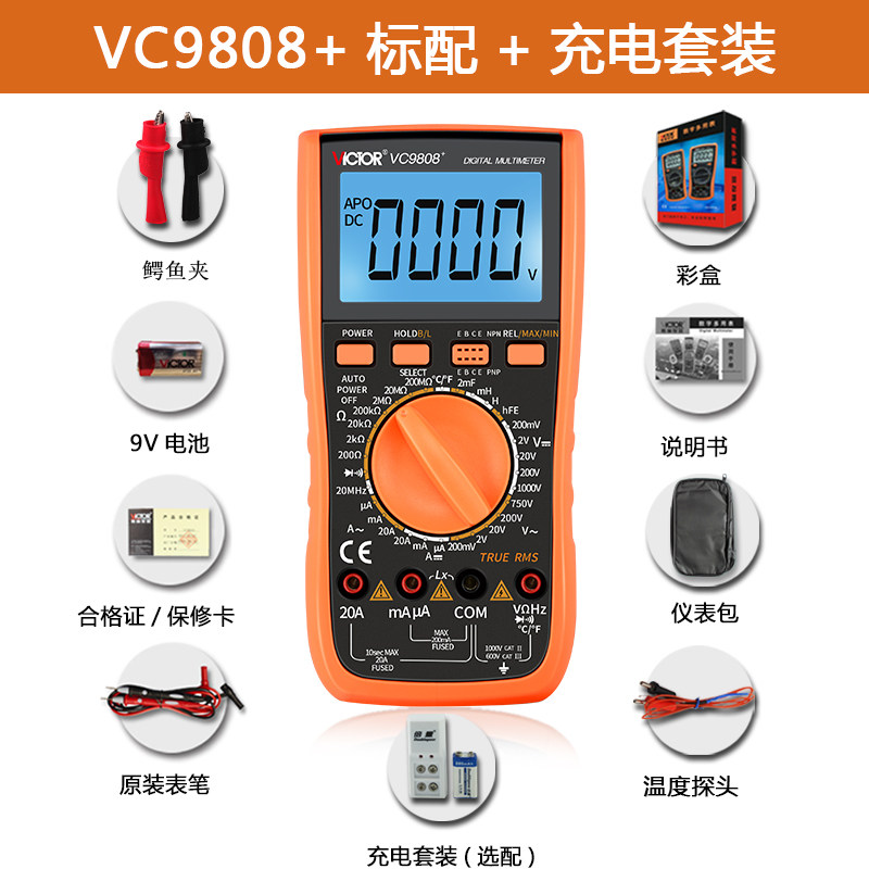 Купить Мультиметр Победа vc9801a+vc9802a+vc9804a+vc9805a+цифровой ...