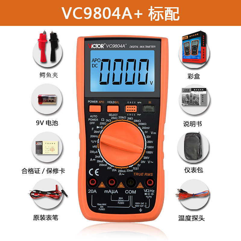 Купить Мультиметр Победа vc9801a+vc9802a+vc9804a+vc9805a+цифровой ...
