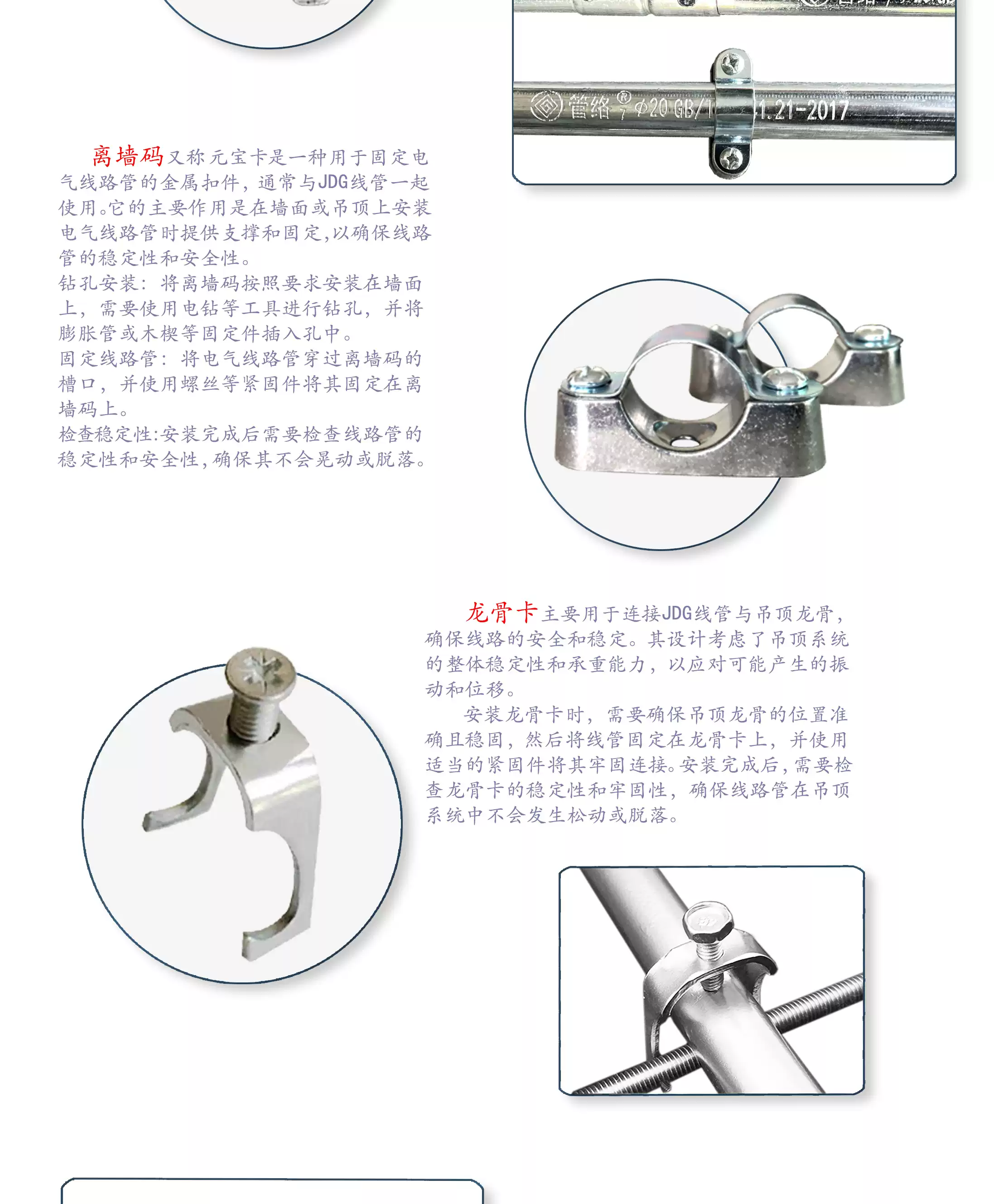 63月弯JDG管20弯头KBG穿线管铁管钢导管电工套管杯梳锁扣直接