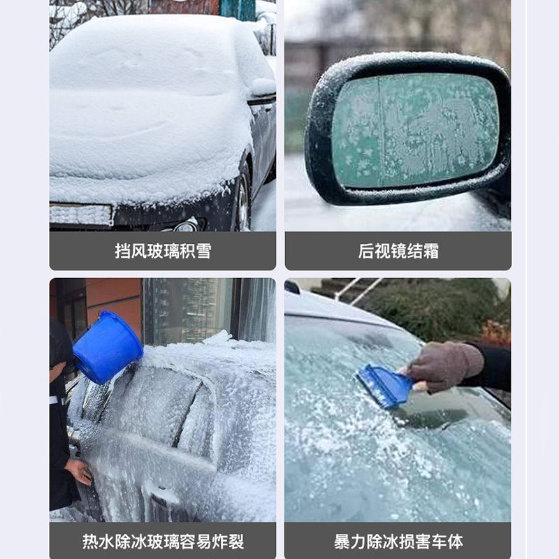 Купить Дефростер до файла ветер стекло домой автомобиль Жидкость против ...