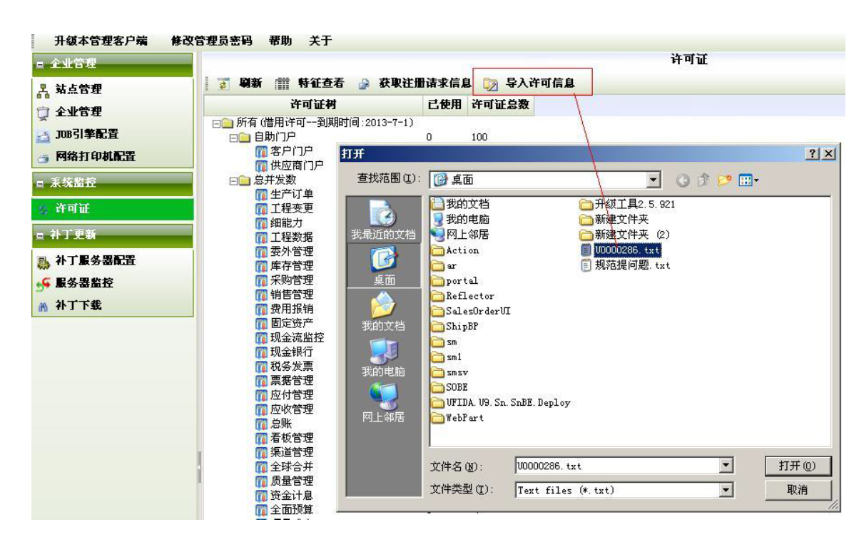 U9 V6.0 企业管理ERP，如何提升你的工作效率？-网络软/硬件维护-淘宝好物网